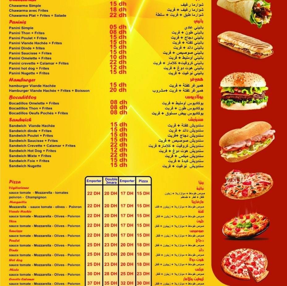 Menu au سناك بسم الله snack Bismillah restaurant, Rabat
