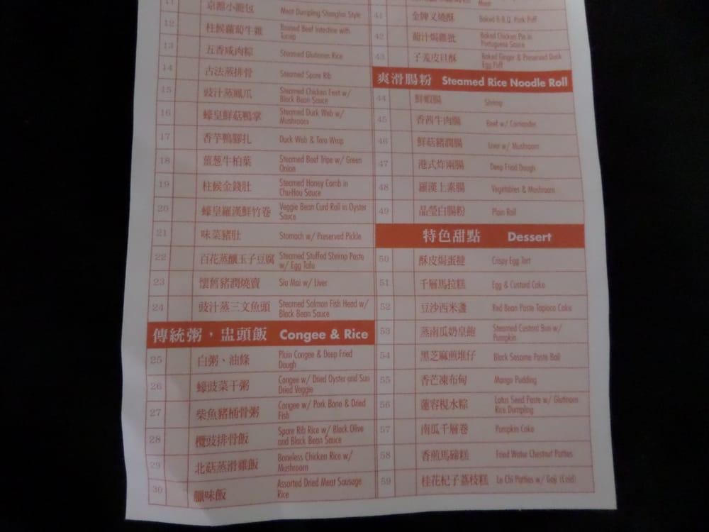 Menu at Full House Chinese Cuisine restaurant, Toronto, Finch Ave E