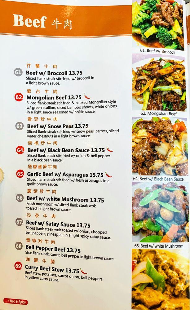 Menu at Palm Tree Palace restaurant, La Quinta