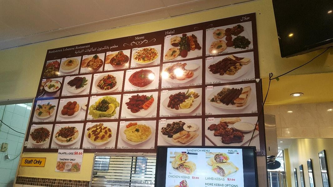 Menu at Bankstown Lebanese Restaurant, Bankstown