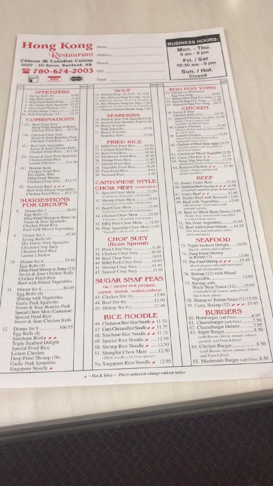 Menu at Hong Kong Restaurant, Barrhead