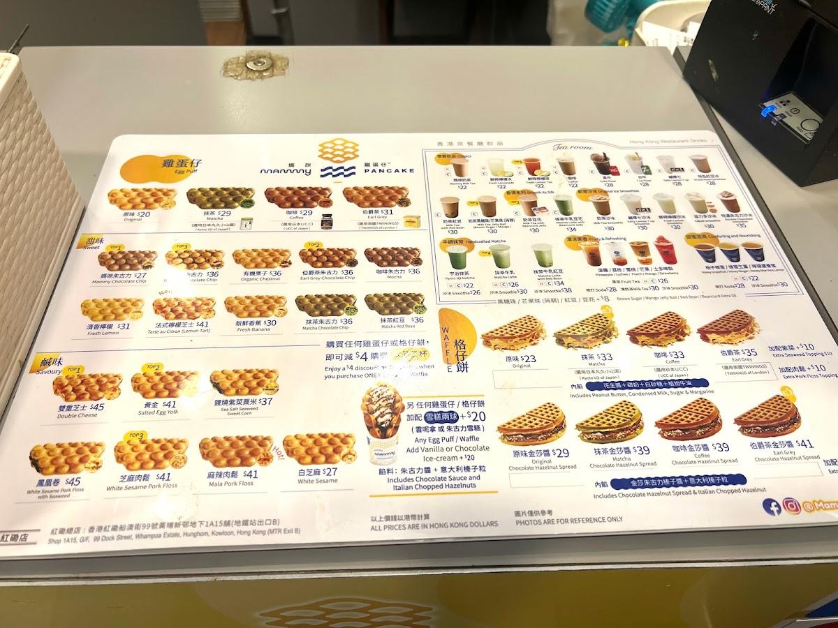 Menu at Mammy Pancake pub & bar, Hong Kong, 船澳街991A15舖 Whampoa Estate ...