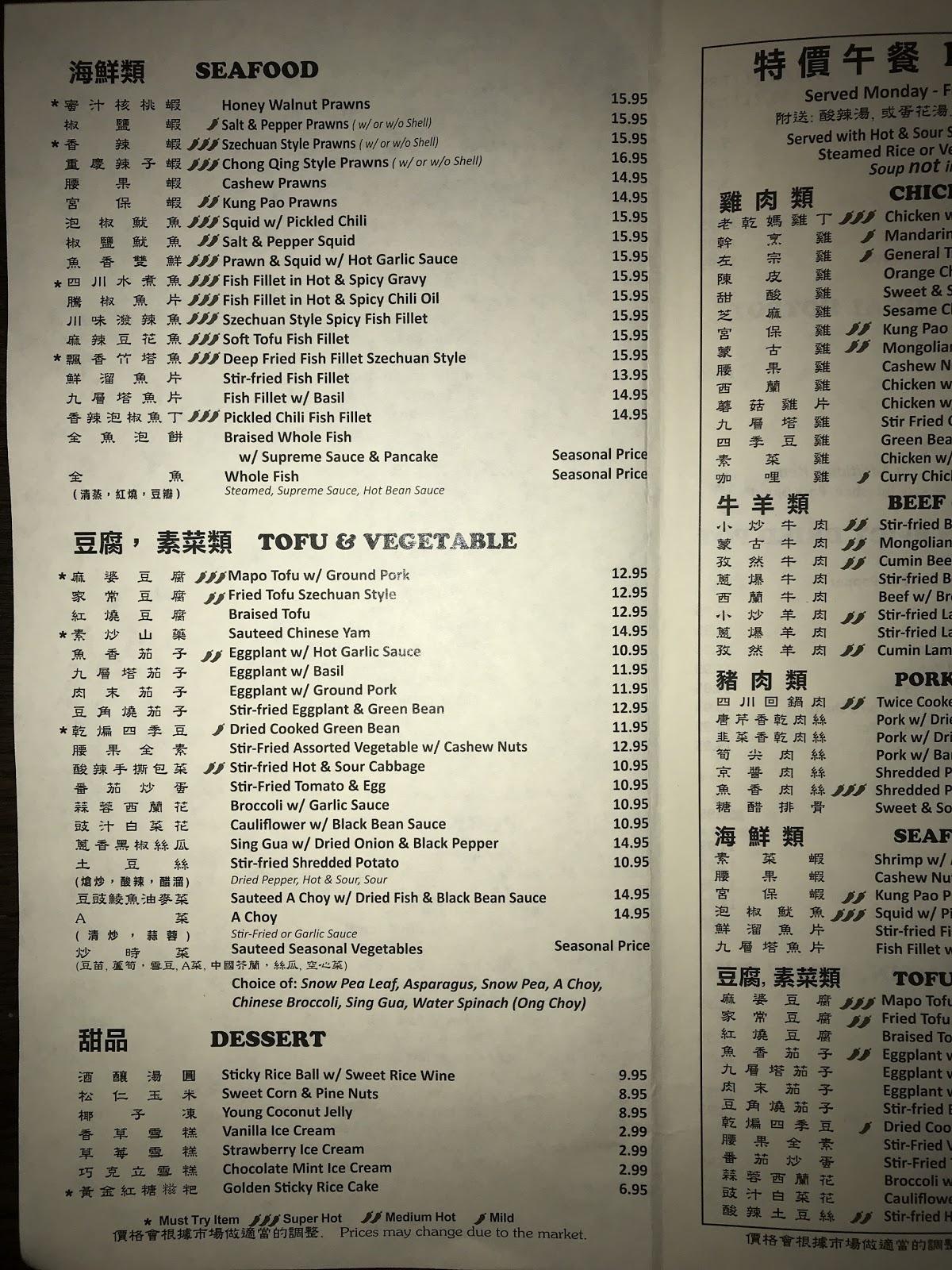 Menu at Duck House Chinese Restaurant, Portland
