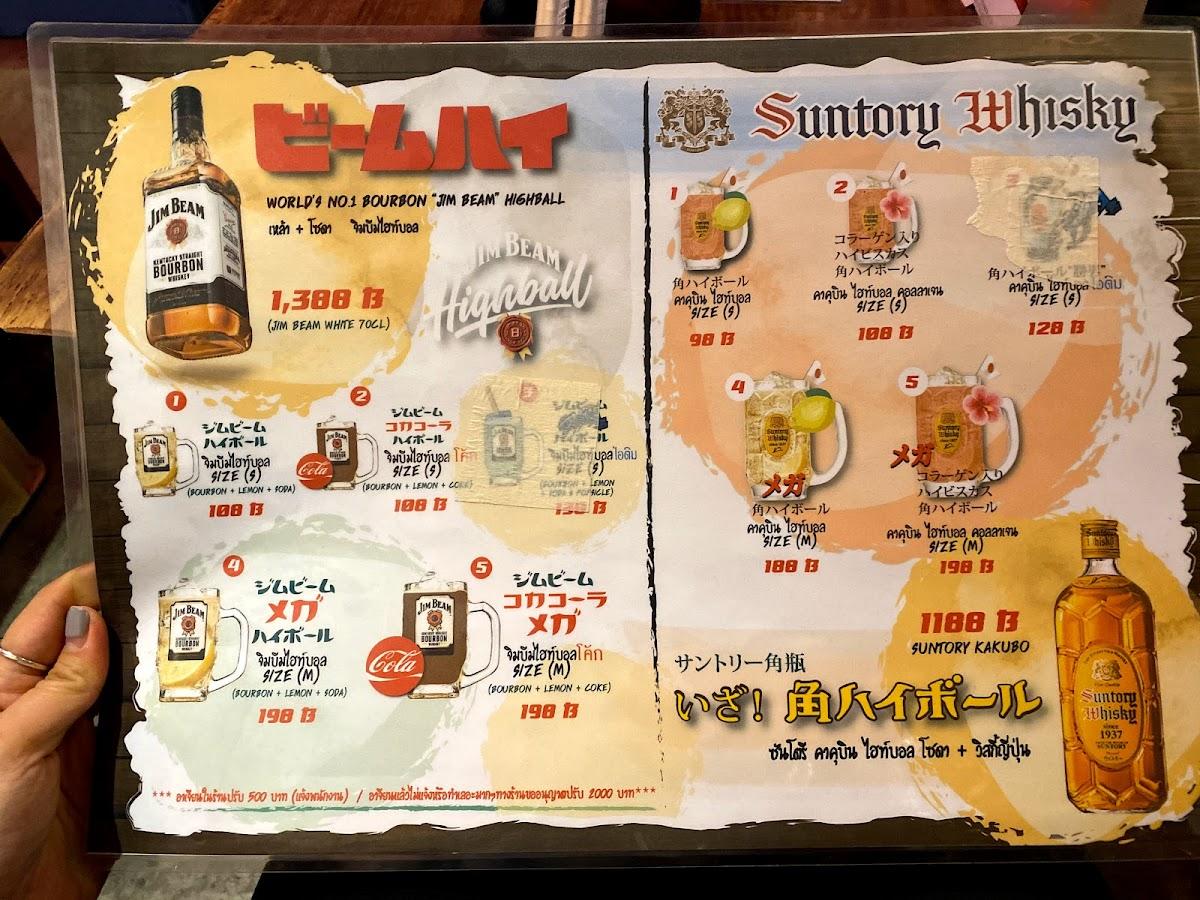 Menu at Izakaya Taro restaurant, Nonthaburi