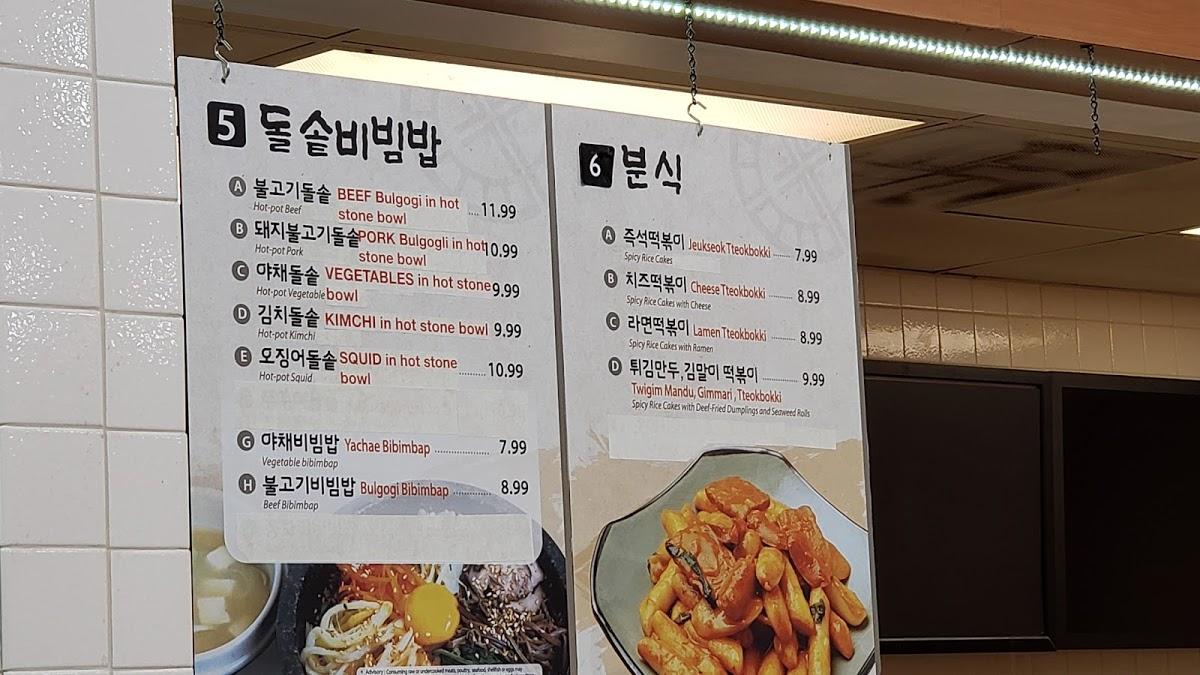 Menu at ChinJung (inside H-Mart) restaurant, Suwanee