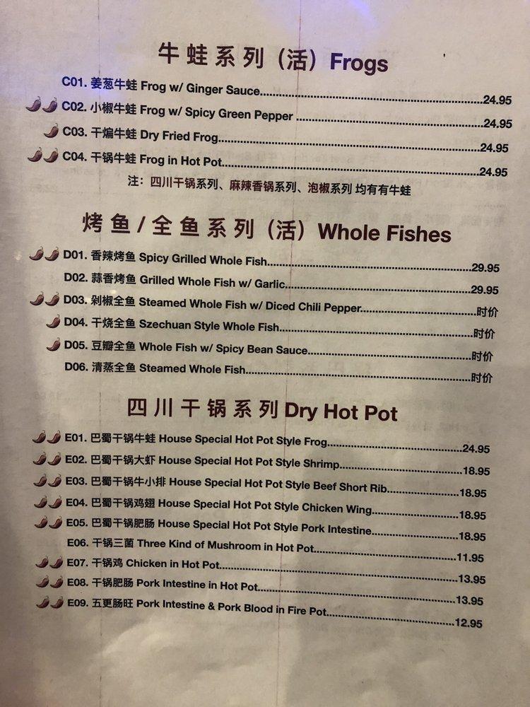 Menu at Sichuan Folk restaurant, Plano