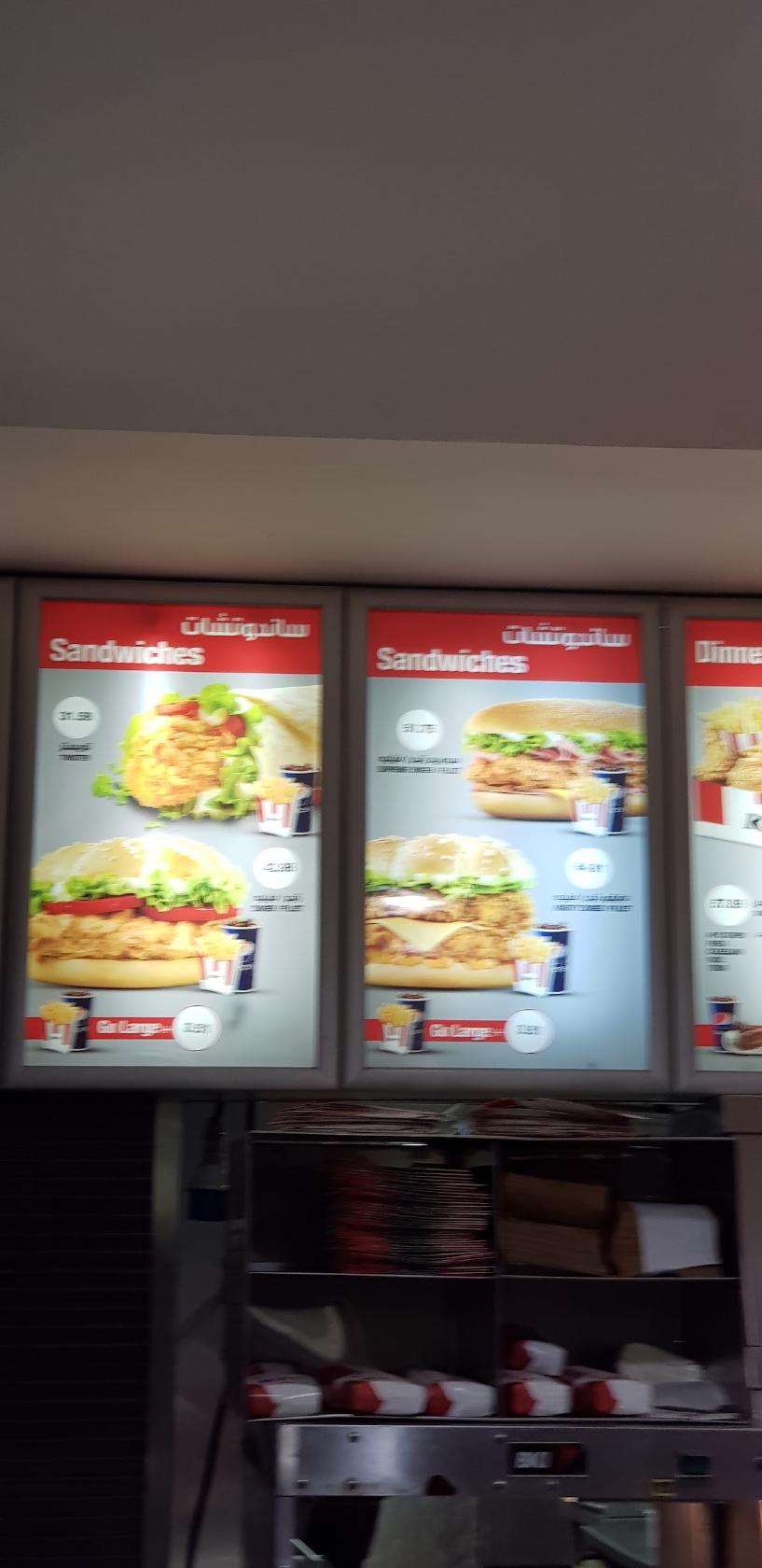 Menu at KFC restaurant, Shebeen El-Kom