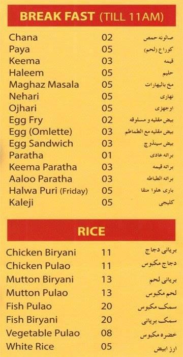 Menu at Multan Restaurant, Dubai