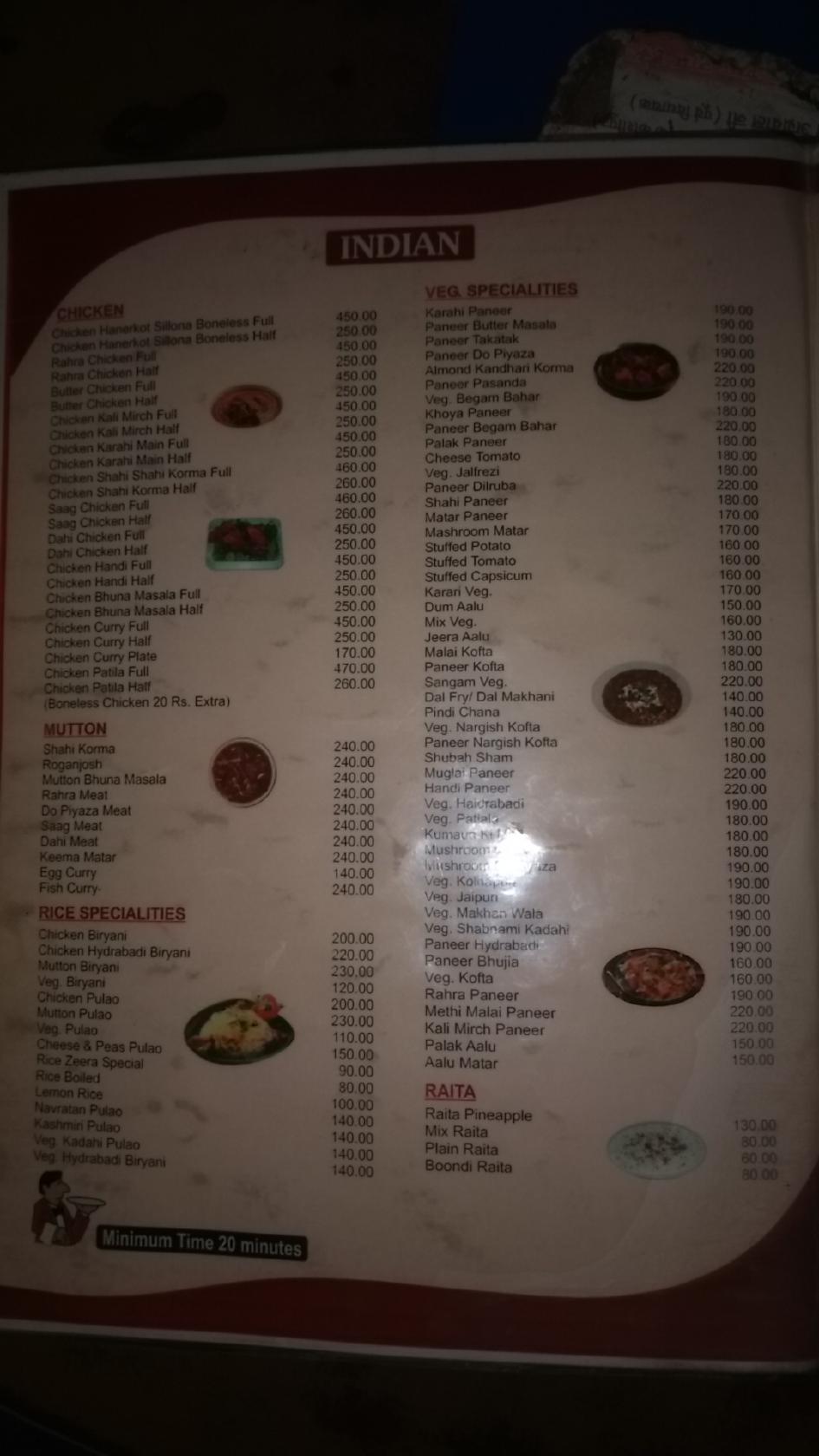 Menu at Tourist Restaurant, Kashipur