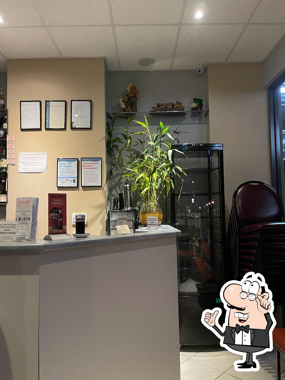 Fong's Chinese Restaurant in Bentleigh East - Restaurant menu and reviews