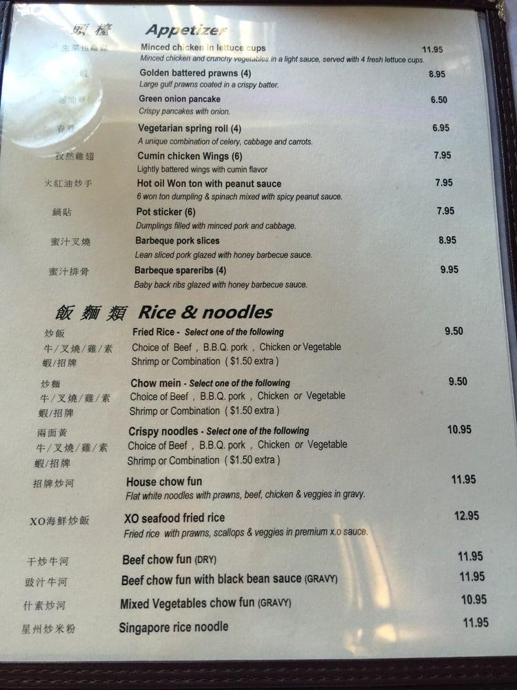 Menu at Hong's Gourmet restaurant, Saratoga