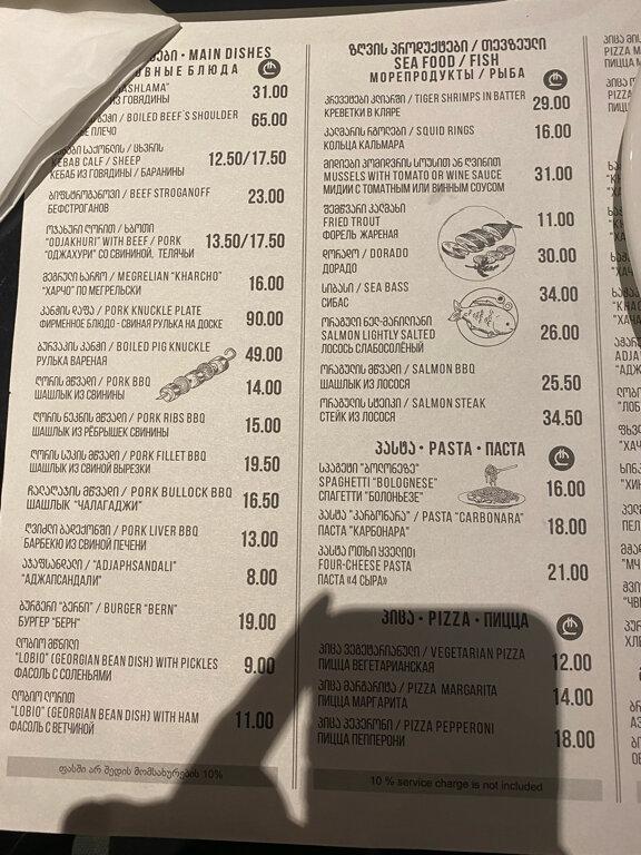 Menu at BERN Batumi Restaurant, Batumi