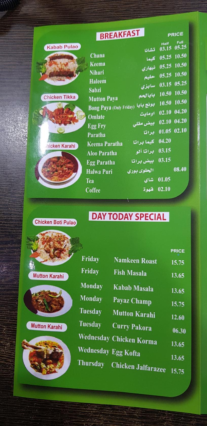 Menu at Majlis Pakistan Restaurant, Sharjah