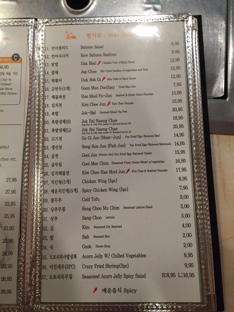 Menu at Million Restaurant at Sheridan, Honolulu, 626 Sheridan St