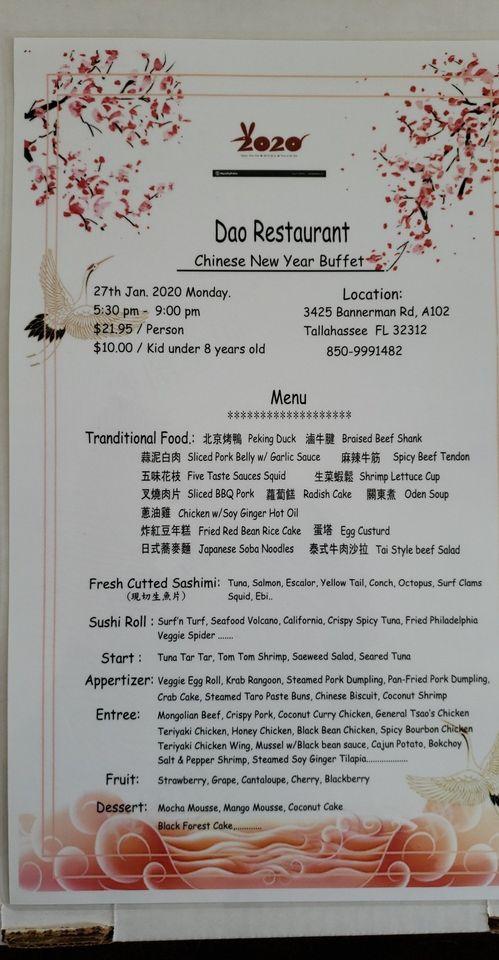 Menu at Azu Lucy Ho's restaurant, Tallahassee