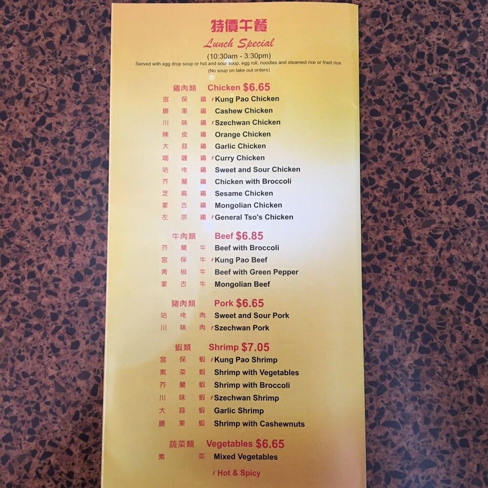 Menu at Chuan Wei restaurant, Woodward