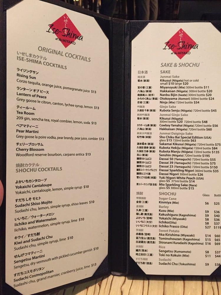 Menu at Ise-Shima restaurant, Torrance