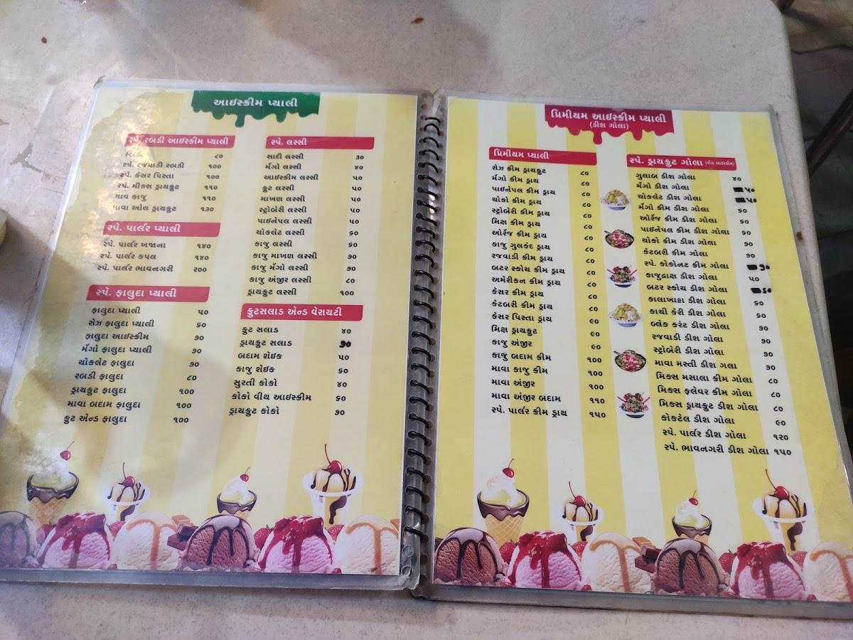 Menu at Ramdev Ice-cream Pyali, Bhavnagar
