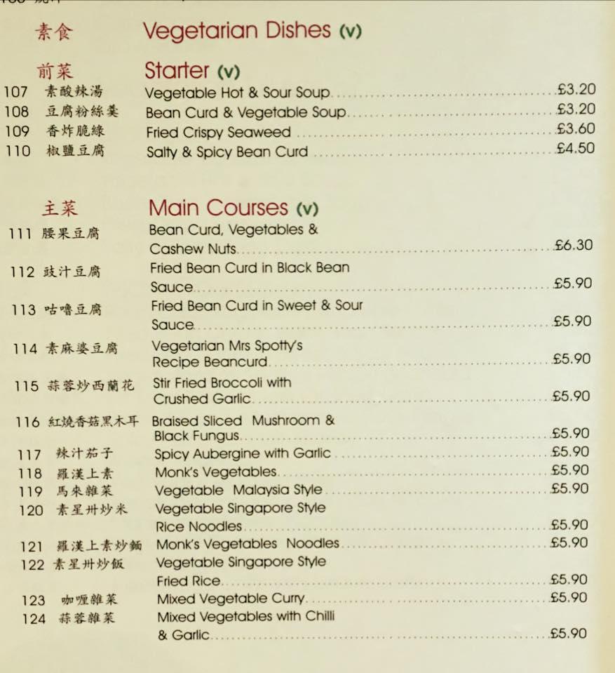 Menu at Yan's Restaurant, Alnwick