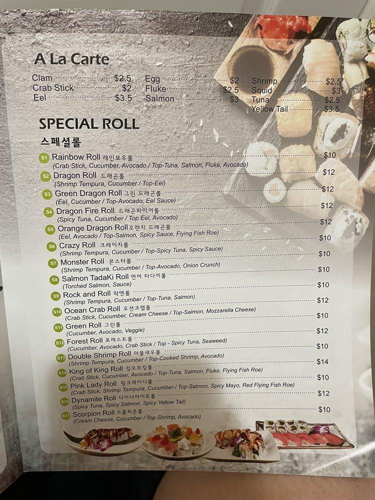 Menu at Manna Sushi Sen restaurant, New York City