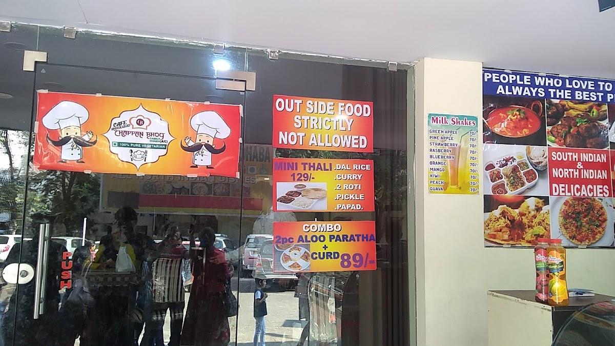 Chappan Bhog Family Dhaba, Hyderabad - Restaurant menu and reviews
