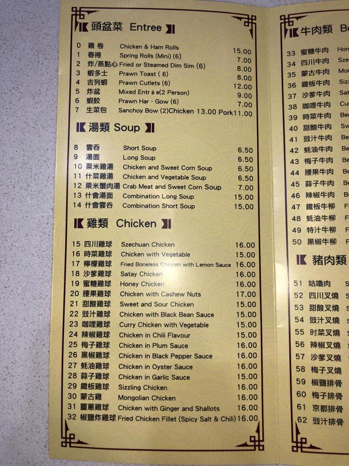 Menu at Fortuna Eating House restaurant, Roselands