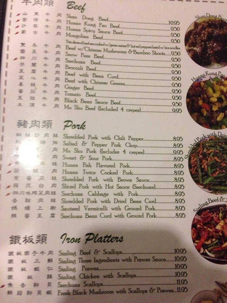 Menu at Shan Dong restaurant, Oakland