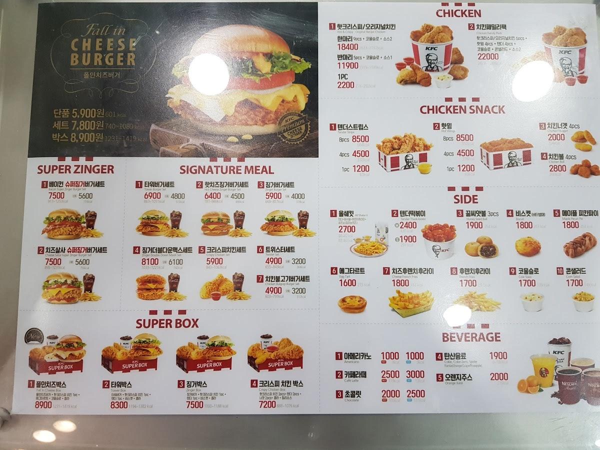 Menu at KFC restaurant, Seoul, 517 Dogok-ro