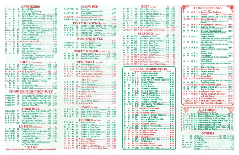 Menu at New Kam Fong restaurant, Jericho