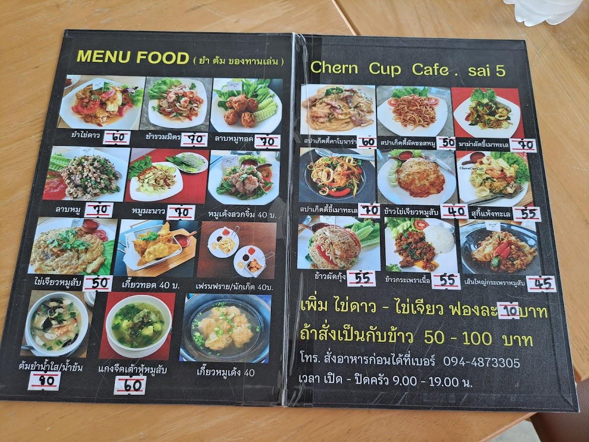 Menu at Som Tum Khun Aoi Restaurant, Rai Khing