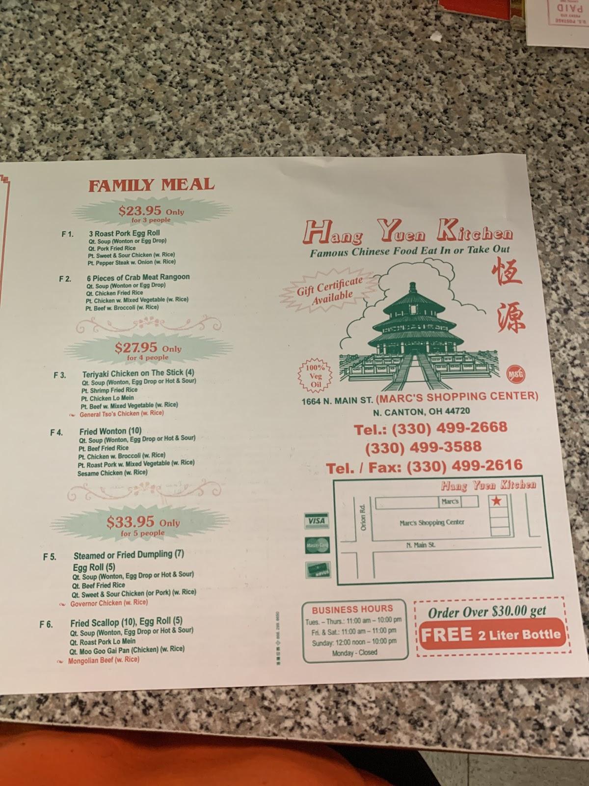 Menu at Hang Yuen Kitchen restaurant, North Canton, N Main St 20 # 20