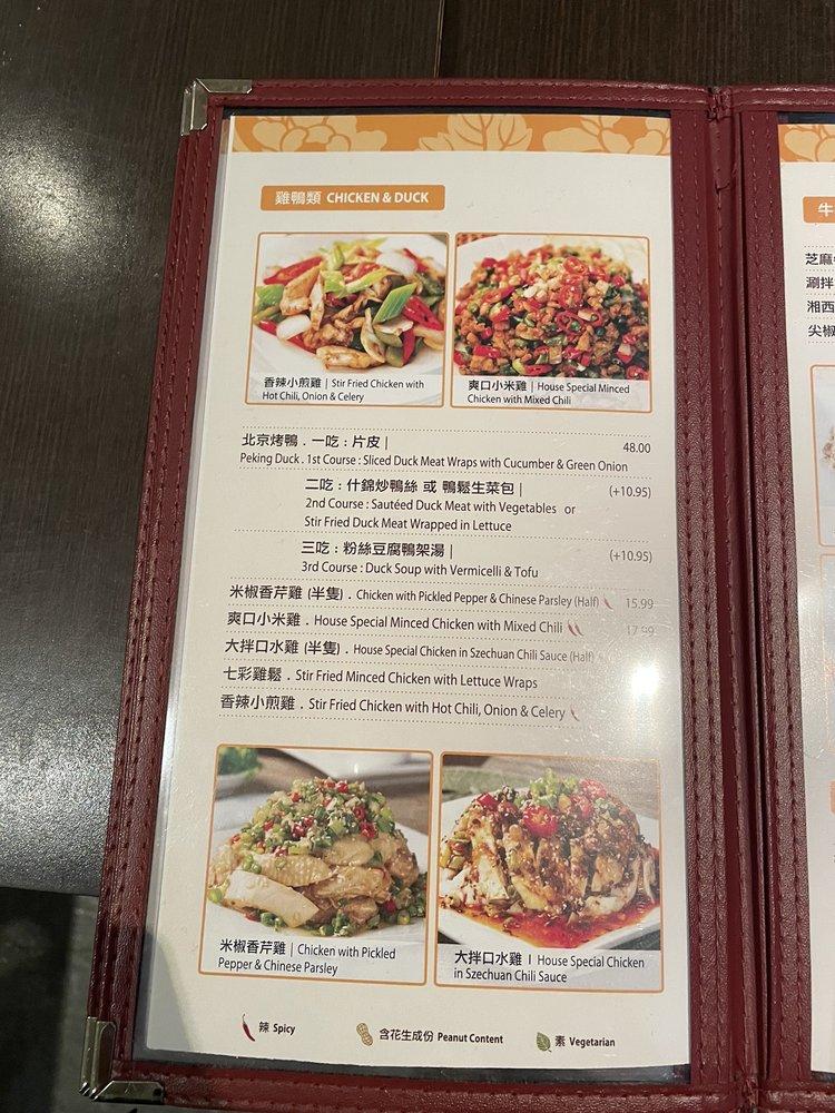 Menu at Asian Legend restaurant, Richmond Hill, 505 Hwy 7