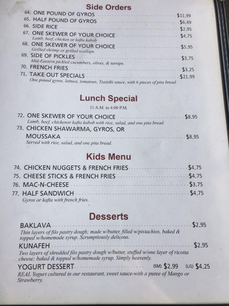 Menu at Sultan Grill restaurant, Arvada