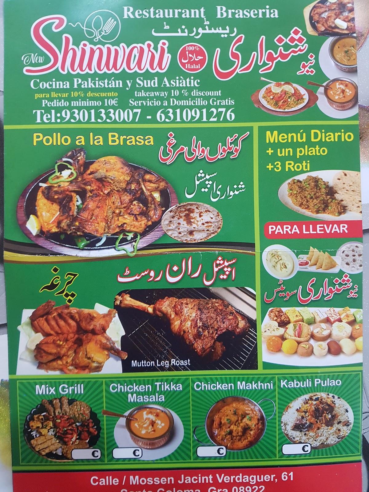 Menu at NEW SHINWARI RESTAURANT, Barcelona