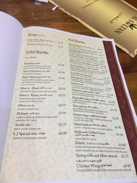 Menu at Al Sultan restaurant, Glasgow