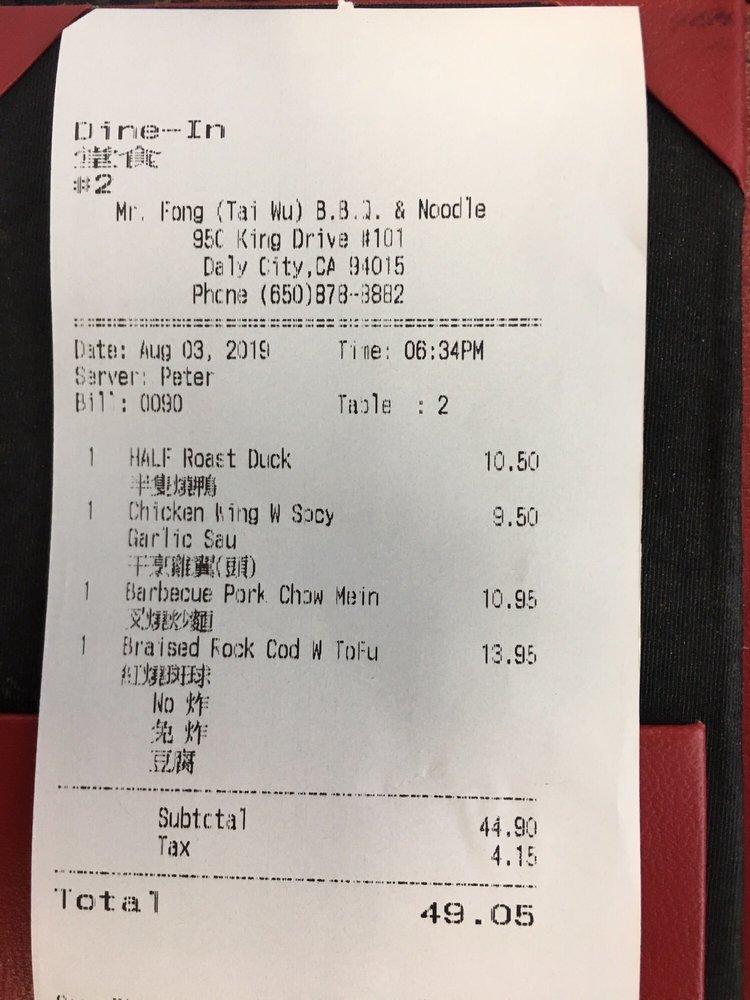 Menu at Mr Fong BBQ & Noodles, Daly City