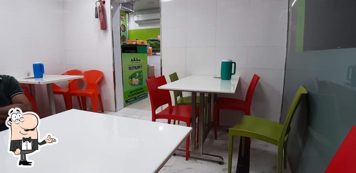 ROUBA AL KHAIR RESTAURANT, Abu Dhabi - Restaurant menu and reviews