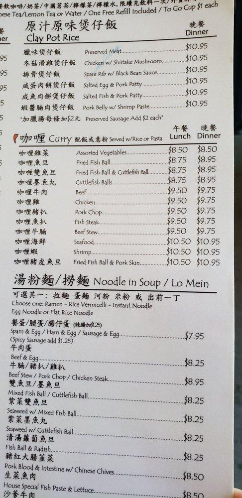 Menu at Alice's Kitchen cafe, Monterey Park