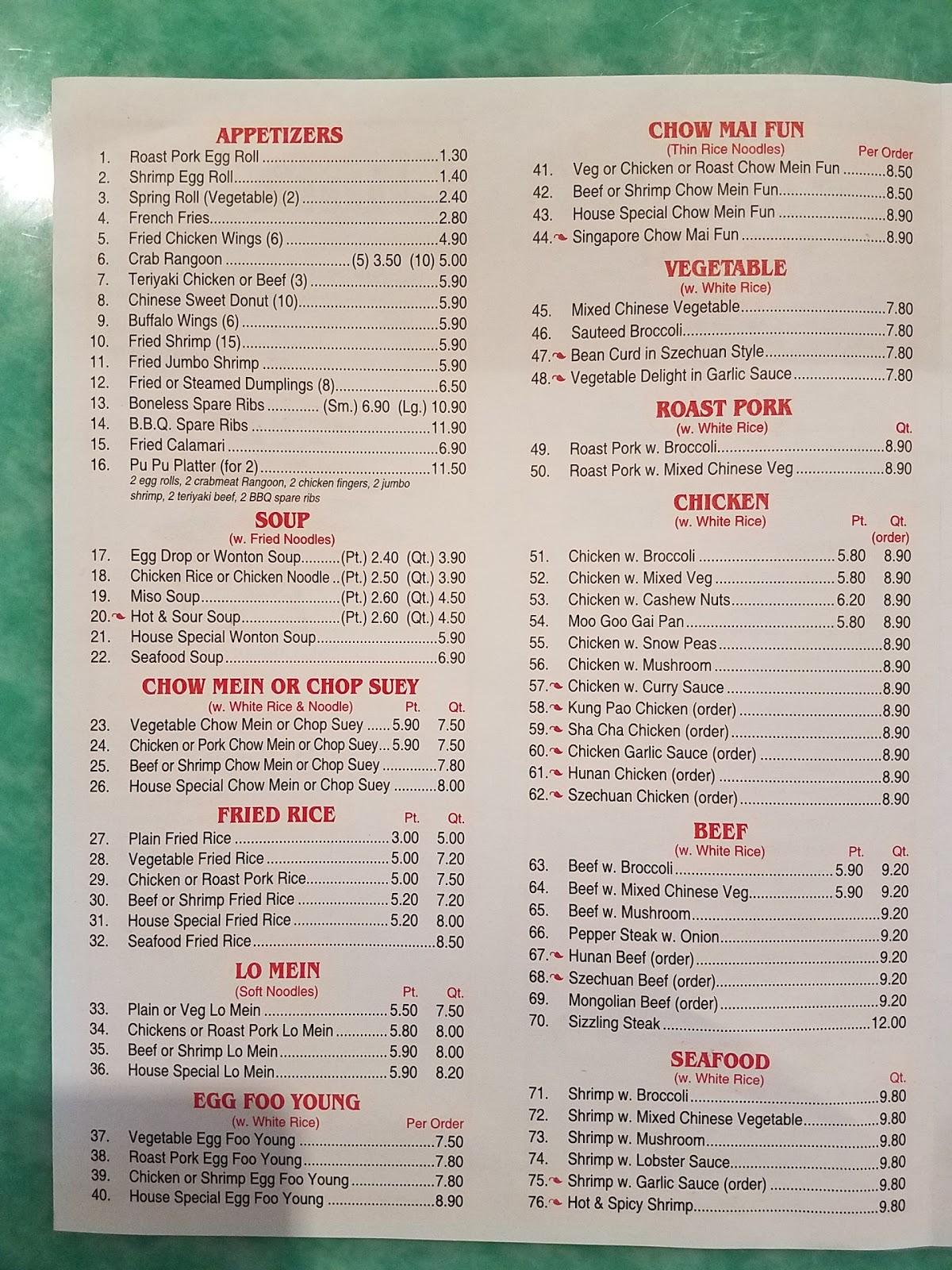 Menu at China Q II restaurant, Concord
