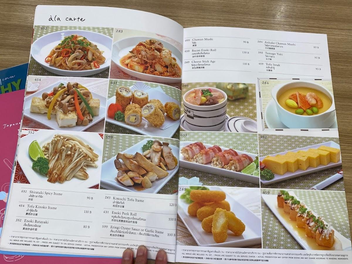 Menu at Fuji restaurant, Don Hua Lo, เลขที่ 700/75 อาคารเทสโก้โลตัส ...