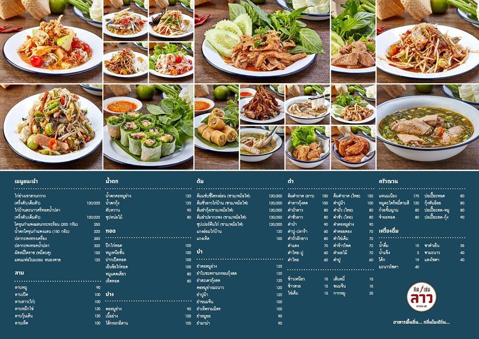 Menu at Kitchen Lao restaurant, Bangkok, 587