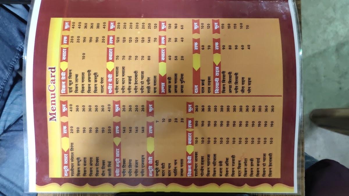 Menu at Shalimar Restaurant& dhaba, Sarai Meer