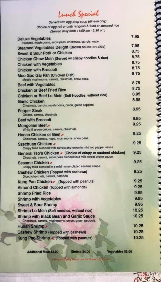 Menu at Peony Chinese Restaurant, Jefferson