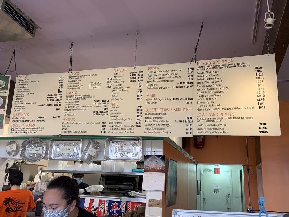 Menu at Island Hut restaurant, Lomita