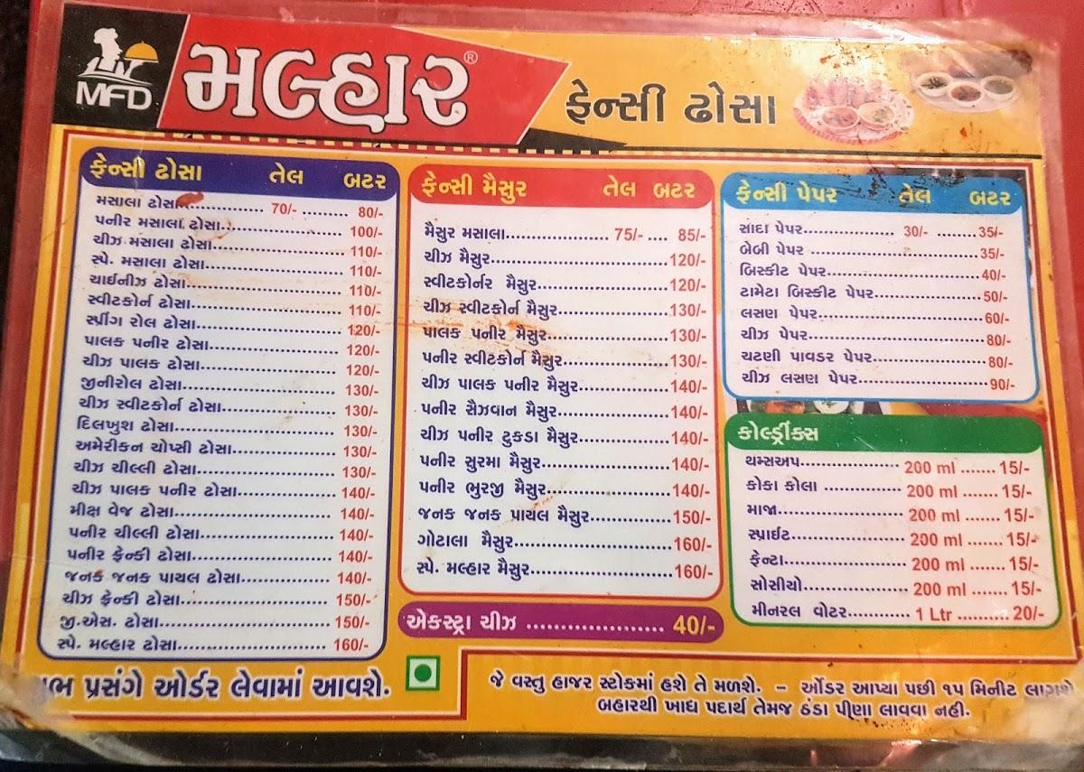 Menu at Malhar Dhosa, Botad