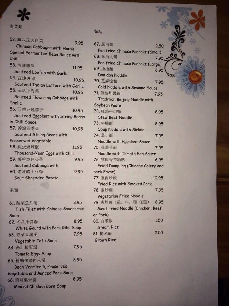 Menu at wonderful restaurant, Millbrae