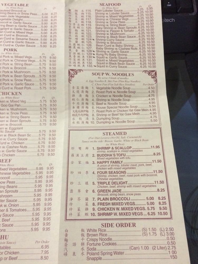 Menu at Huang Ming Hing Kitchen restaurant, New York City, 380 Avenue P