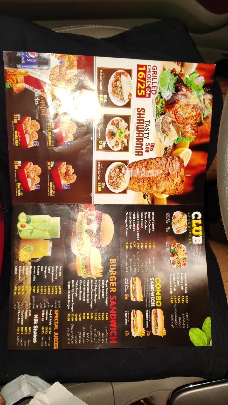Carta de Papa's Home Cafeteria, Dubai