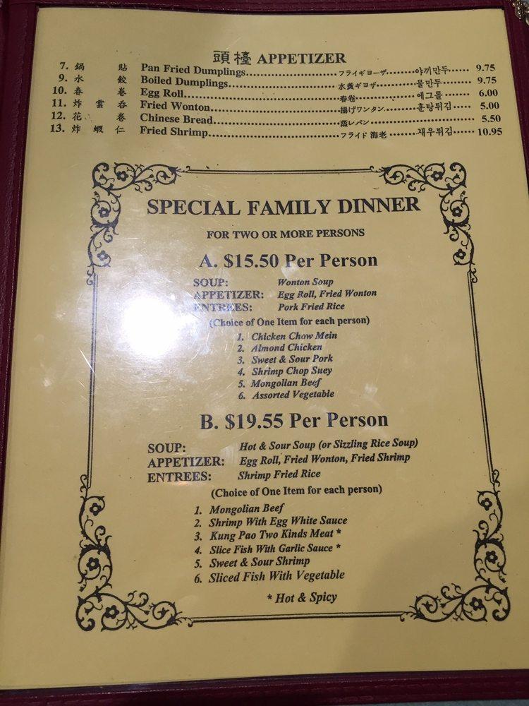 Menu at Little China Restaurant, Gardena