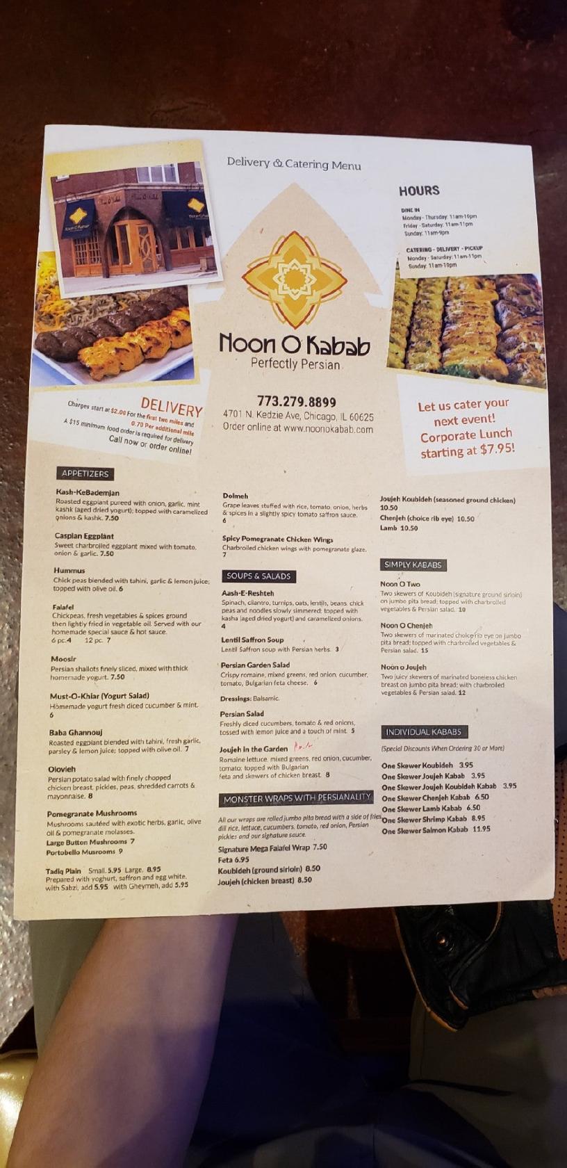 Menu at Noon O Kabab restaurant, Chicago, 4661 N Kedzie Ave